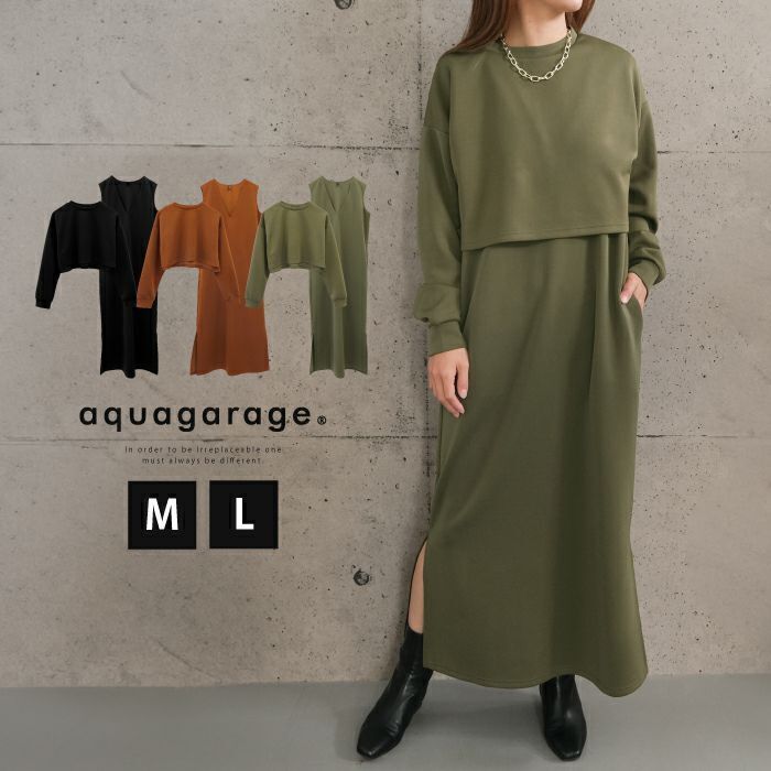 ショートプルオーバーVネックジャンスカセット: aquagarage apparel collection