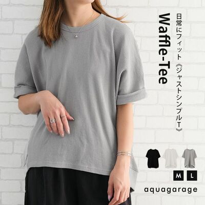 袖ロールアップワッフルカットソー: aquagarage apparel collection
